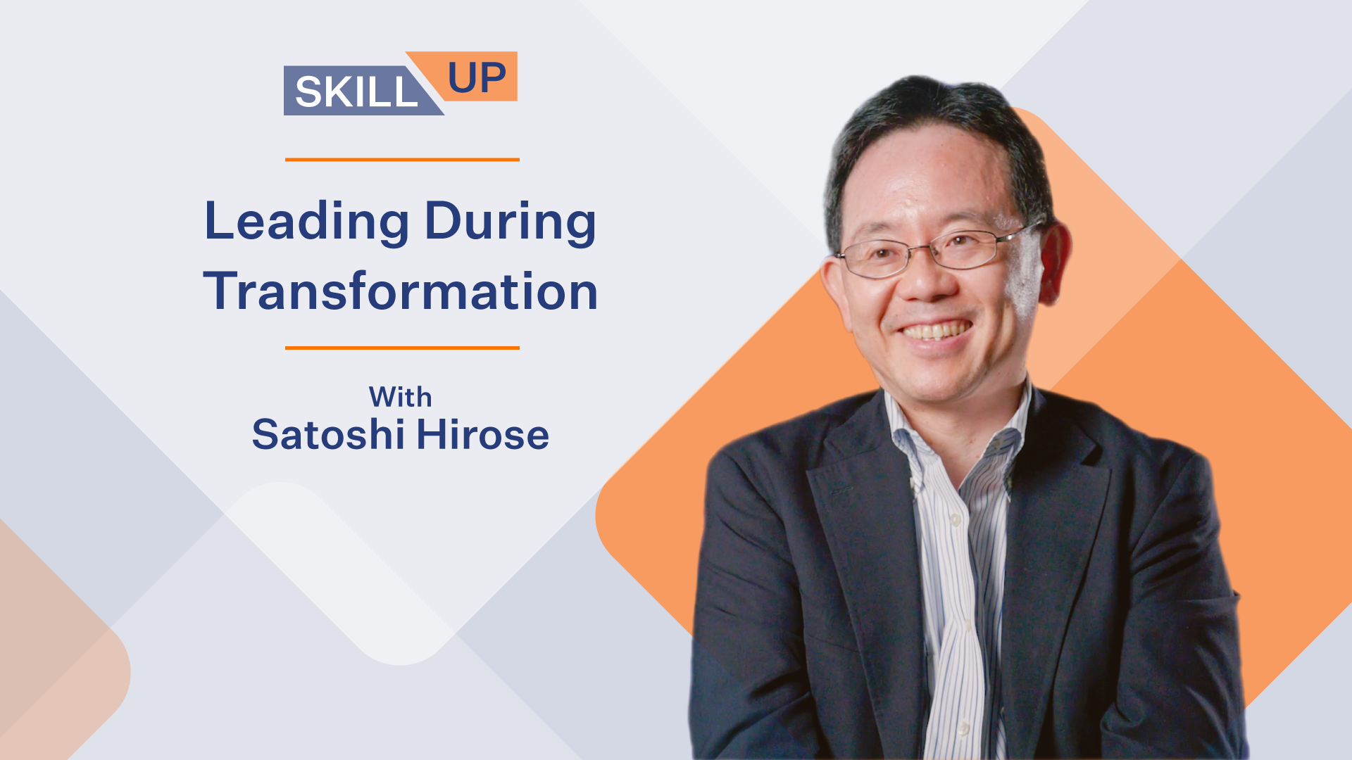 Business Process Transformation: How to Lead through Change - GLOBIS Insights